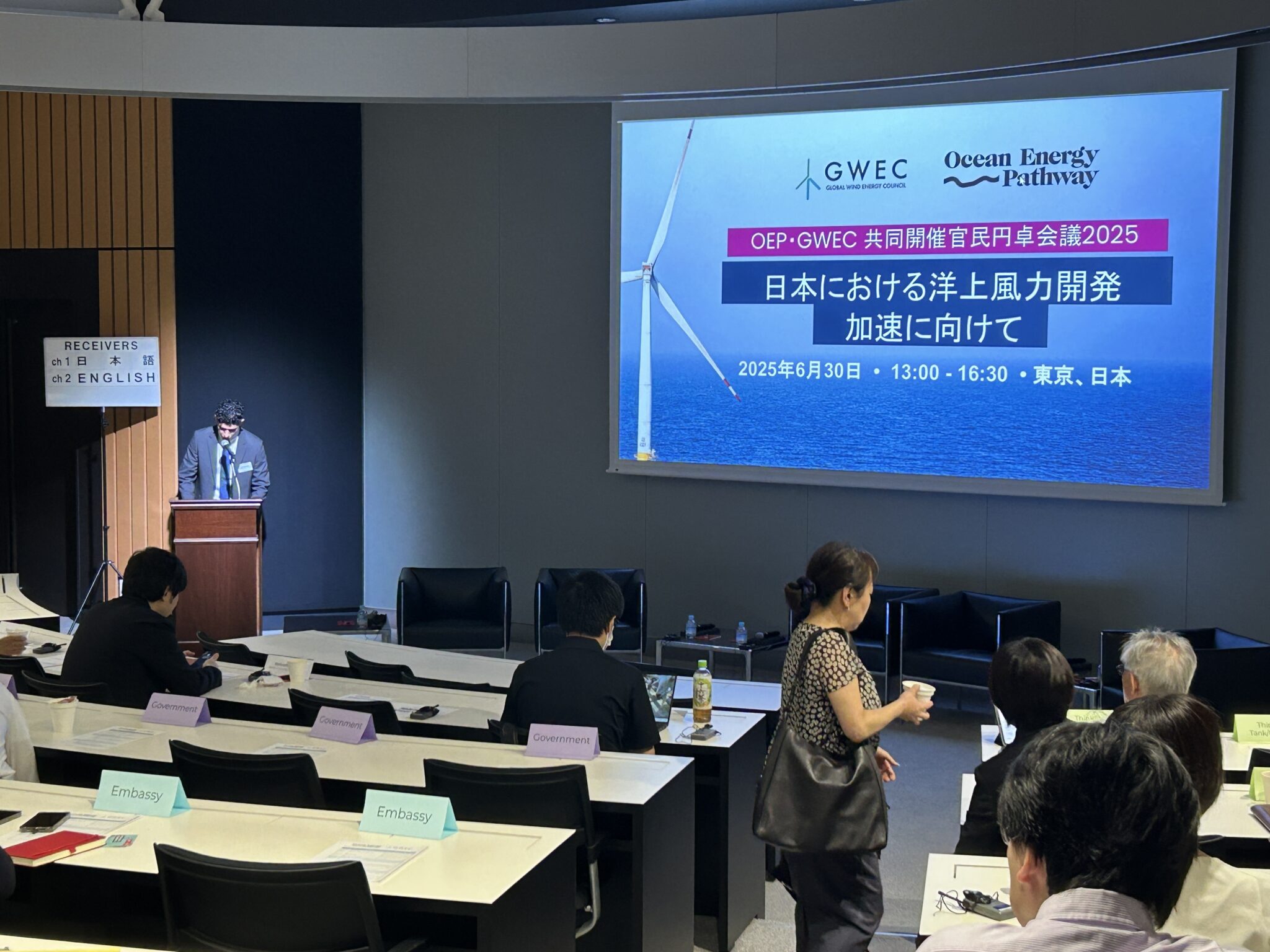 Floating towards Japan’s energy revolution - EEZ, offshore wind and the ...